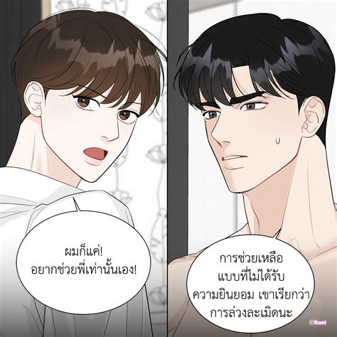 คอการ์ตูนเกาหลี โดนเด็กเล่นแล้ว 🤣