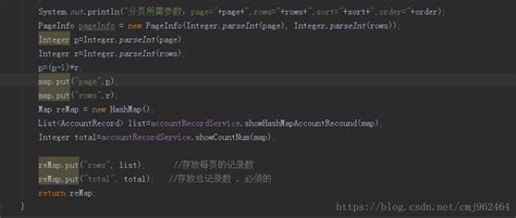 Easyui 实现分页功能easyui 设置分页total Csdn博客