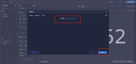 【hadoop】 基于hadoop和hive实现聊天数据统计分析，构建聊天数据分析报表 17 基于hadoop和hive实现聊天数据统计