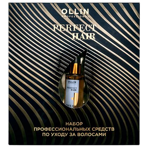 Набор профессиональных средств по уходу за волосами Perfect Hair Tres ...