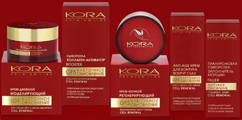 KORA (Кора) косметика. Каталог средств, отзывы косметологов ...