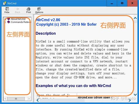 使用nircmd实现windows系统自动连续截图 知乎