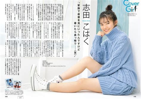 Sentai Thailand Haruka Kito หรือ Oni Sister จากขบวนการ