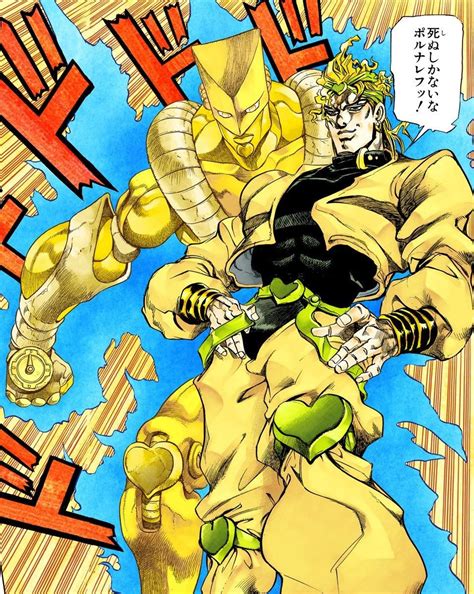 Dio Brando Jojos Bizarre Adventure Stands Jojos Bizarre Adventure
