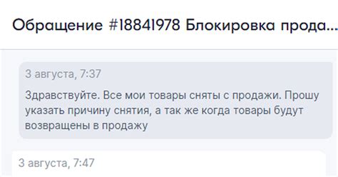 OZON во всём своем великолепии | Пикабу