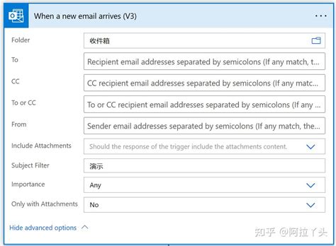 【power Automate实践】自动存档邮件到sharepoint 知乎