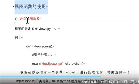 Django视图 Csdn博客 Django视图 Csdn博客