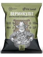Вермикулит в Украине. Цены на вермикулит на Prom.ua