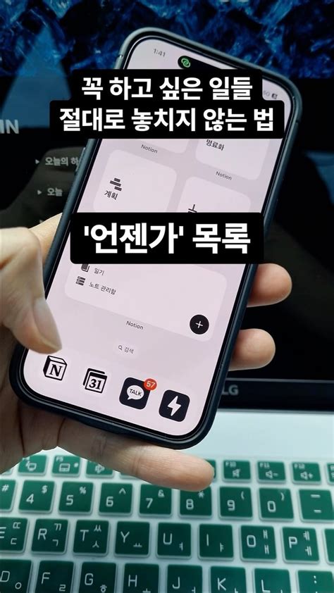 닥터가드너 │ 안과전문의 │ 노션 템플릿 크리에이터 시간과 지식의 효율을 극대화하는 방법 ⚡️ 팔로우하고 댓글로 세컨드 브레인 이라고 적어주세요 템플릿을 다운로드할