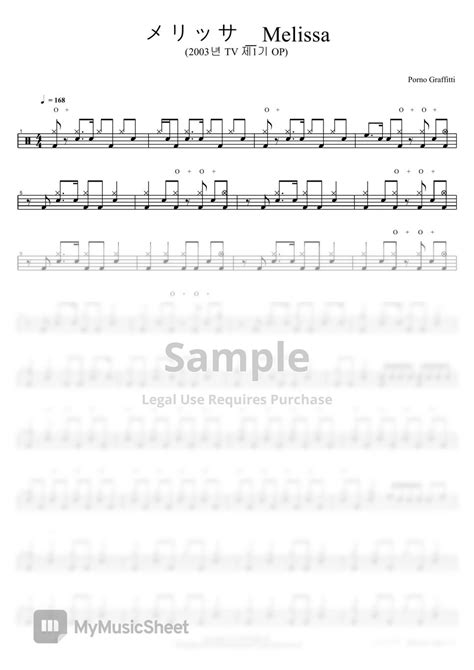 Porno Graffitti メリッサ Melissa 2003년 Tv 제1기 Op Sheets By Copydrum