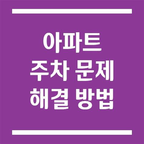 한국 국제 전화번호 표기법 인포탈의 자동차 블로그