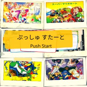 How To Play Japanese Games Without Modding Your Console Retrobit Game