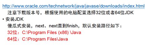 Myeclipse环境配置（详解） Csdn博客