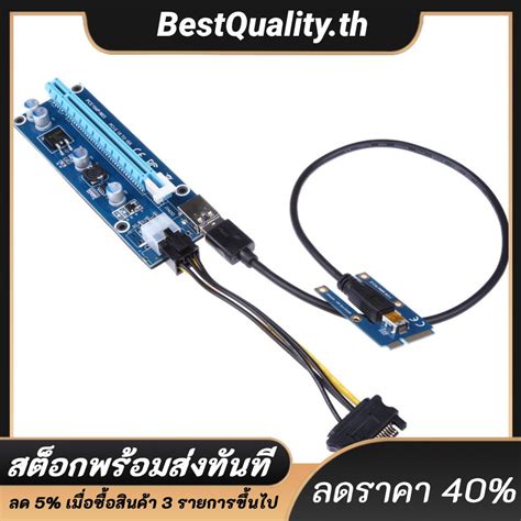 อะแดปเตอร์การ์ดไรเซอร์ Usb 30 Pci E Express 1x เป็น 16x Sata 6pin