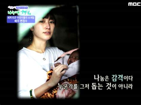 회 변정수의 따뜻한 나눔 이야기 SK의 특별한 사회공헌 활동 아주 특별한 입학식 다시보기 나누면 행복 함께 사는 세상 희망프로젝트 만나면