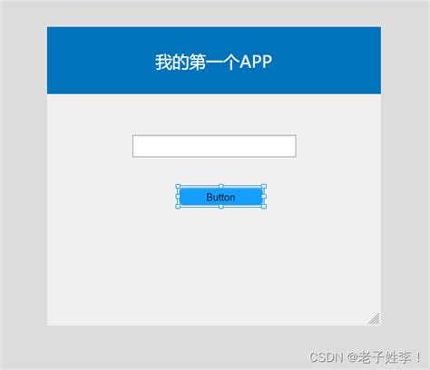 【matlab】app Designer入门（第一个程序）matlab2018 App Designer Csdn博客