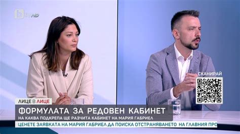 Формулата за редовен кабинет Youtube