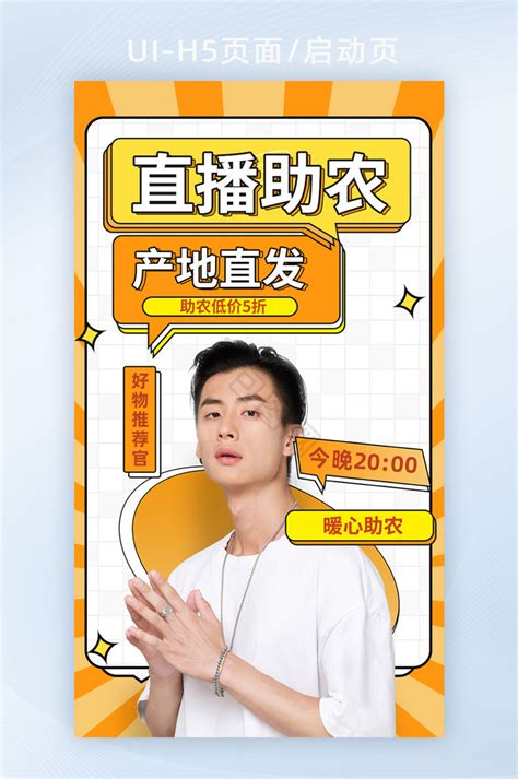 农产品蓝图片 农产品蓝素材免费下载 包图网