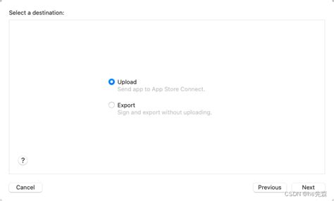 Xcode上传app Store Connect流程ios Xcode 上传 Csdn博客