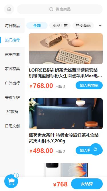 Js数组方法shift、unshift用法实例分析 Csdn博客