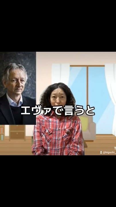 宏美とヒントン手が滑ったとしてでもいい。いいね！よろしくお願いします🤲ジェフリーヒントン ノーベル物理学賞 Aiのゴッドファーザー