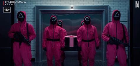 Netflix показав тизер фінального сезону Гри в кальмара Читайте на Ukr Net