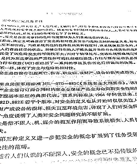【emgu cv教程】3 4、色彩处理之adaptivethreshold 自适应阈值化处理 emgu直方图基于阈值二值化 csdn博客