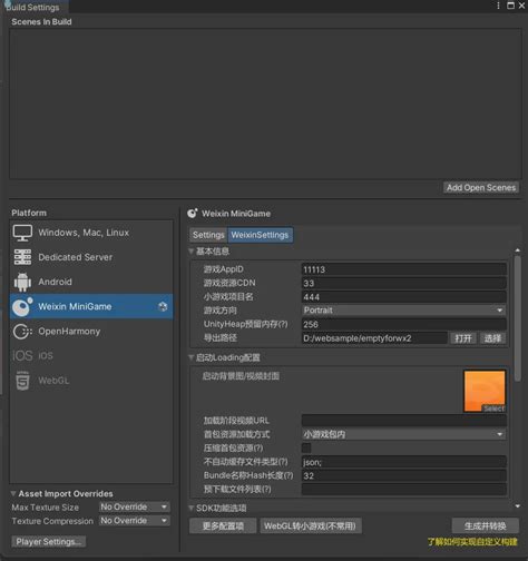首次技术大更新团结引擎创世版进入下一城 技术专栏 Unity官方开发者社区 首次技术大更新团结引擎创世版进入下一城 技术专栏 Unity官方开发者社区