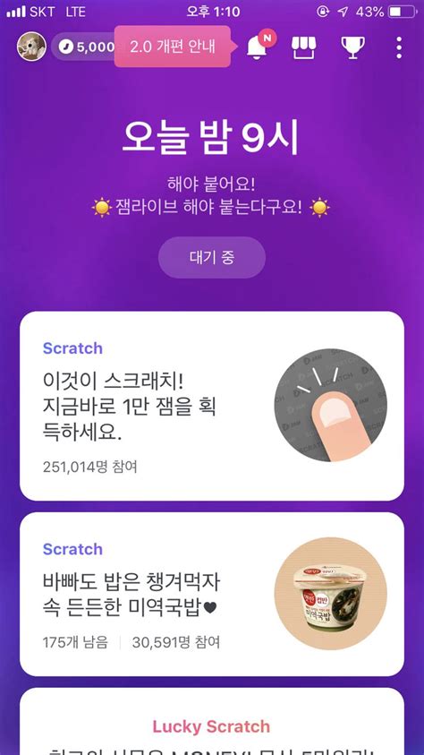 유심사v30에 있는 이상원님의 핀 팸플릿 모바일 마케팅 핸드폰 웹 디자인