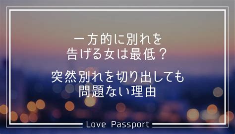 好きな人と両思いになる呪文・おまじない40選！超強力なホンモノ教えます 恋のパスポート