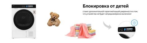 Сушильная машина с инвертором и ультрафиолетом Weissgauff WD 999 Heat ...