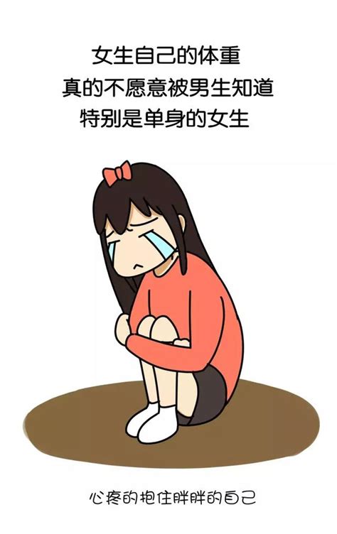 女生的13個小秘密，知道了就懂得怎麼撩妹了！ 每日頭條