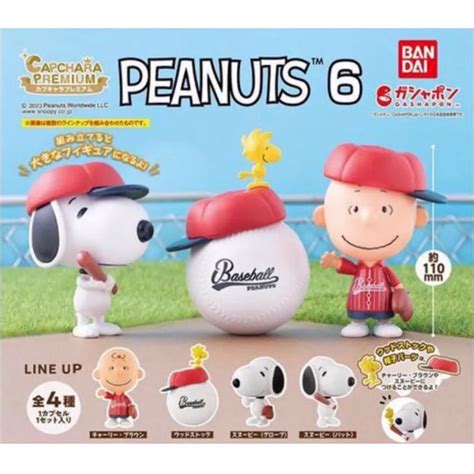 全新現貨萬代bandai史努比 豪華精裝版p6 Snoopy 環保扭蛋t Arts史奴比糊塗塌克 貝兒 露西 扭蛋 蝦皮購物