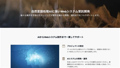 OpenAIのモデルとgpt index llama index を使ってビジネスに関する質問応答botを構築 SAI SHIKI