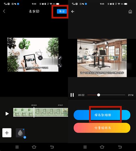 有没有免费去水印的软件？好用的去水印软件介绍 Csdn博客