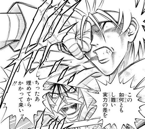 田舎だから手に入らないとか言い訳 と強ぶっても旅行で思い知らされる文化の ざをん さんのマンガ ツイコミ 仮