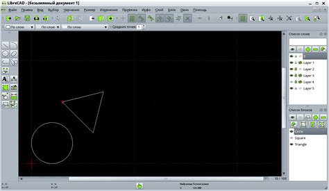 LibreCAD Dev Need An Icon For Help Layer In The Layer Widget