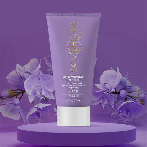 Купить Разглаживающий крем гель для области вокруг глаз Anti Wrinkle Eye Fluid Skinphoria на
