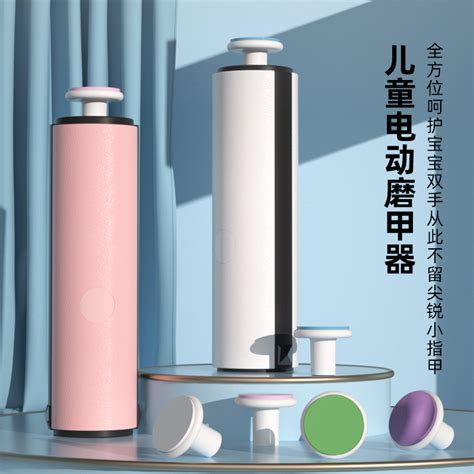 婴儿指甲磨 婴儿指甲磨批发商、制造商 阿里巴巴