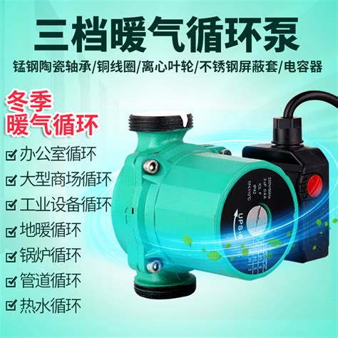 循环泵 循环泵怎么安装才正确 伤感说说吧