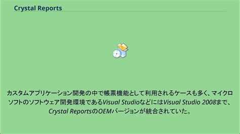 Crystal Reports Youtube