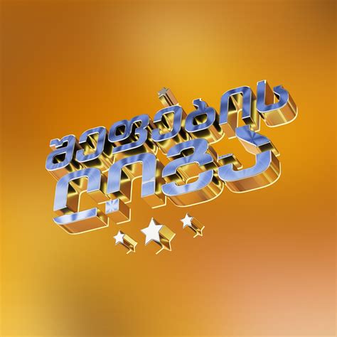 📣დღეს • 22 50 საათზე Rustavi 2 • რუსთავი 2 ის ეთერში შეფებისლიგა 🔔👨‍🍳👩‍🍳 Chef League