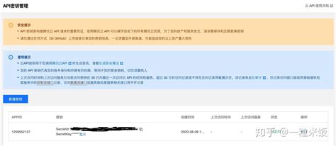Python生成vlog系列一:python语音合成指北 知乎 Python生成vlog系列一:python语音合成指北 知乎