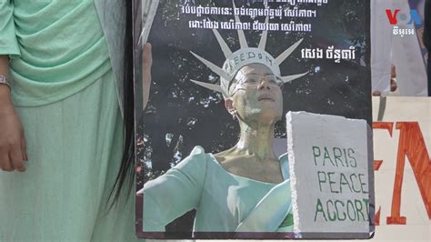 ខ្មែរ អាមេរិកាំង ដាក់ ញត្តិ នៅ ក្រសួង ការបរទេស និង សភា អាមេរិក ទាមទារ ឱ្យ ដោះលែង អ្នក ទោស នយោបាយ