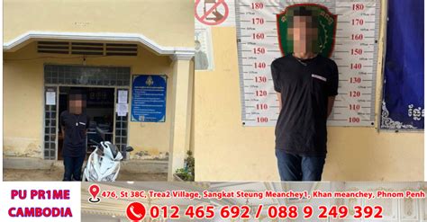 ឃាត់ខ្លួនមុខសញ្ញាលួចម៉ូតូប្រជាពលរដ្ឋម្នាក់ នៅស្រុកថ្មគោល សារព័ត៌មាន នគរវត្ត