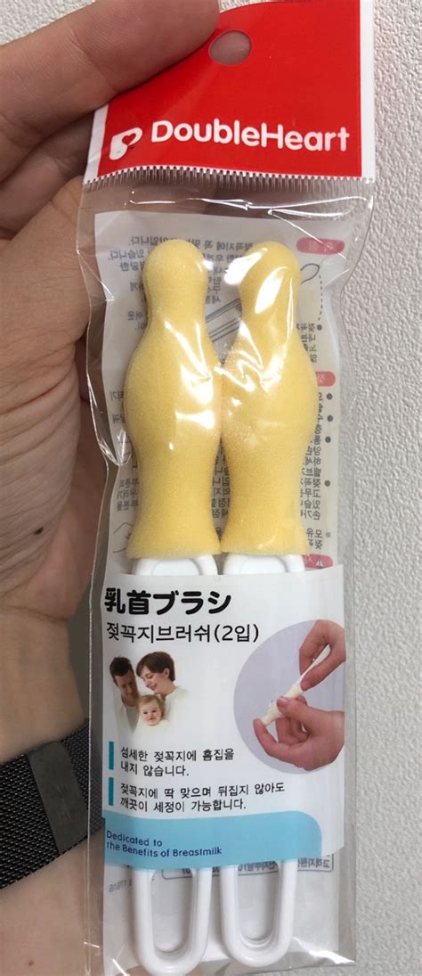 더블하트 젖꼭지브러쉬 팝니다 당근 중고거래