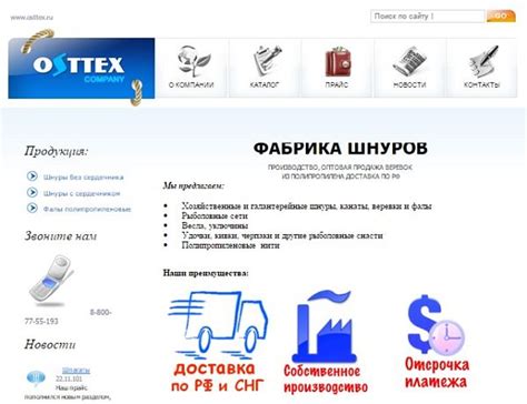 Где купить шнур для ковра? - ВЯЗАНИЕ и ПЛЕТЕНИЕ