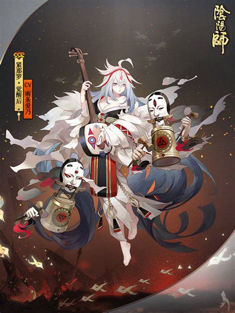 阴阳师角色原画