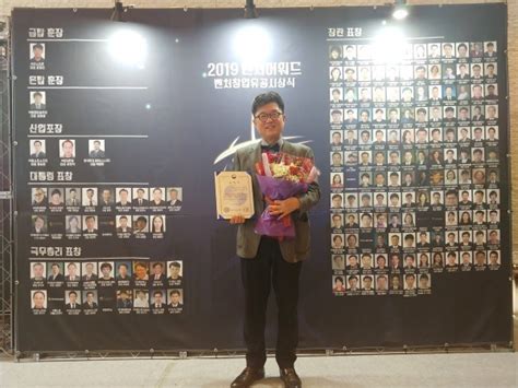 주 메이커스테크놀로지 벤처창업진흥 유공 중기부장관 표창 수상 20191211 메이커스테크놀로지