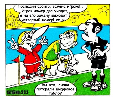 Вкладыши Tipitip с переводом Номера 586 610 Пикабу